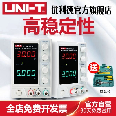 优利德UTP3315TFL直流稳压电源可调30V/32V手机维修3A/5A直流电源