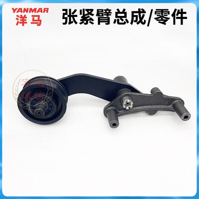 洋马高速插秧机配件张紧臂总成VP6D柴油张紧轮张紧轴油封轴承YR6D