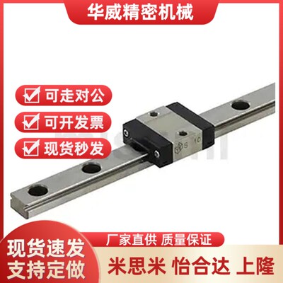 精度直线导轨滑块SSEBS高10-3/55/75//95115/135/175高品QKP5