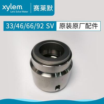 xylem赛莱默机械密封lowara罗瓦拉密封eSV立式多级泵轴封密封件