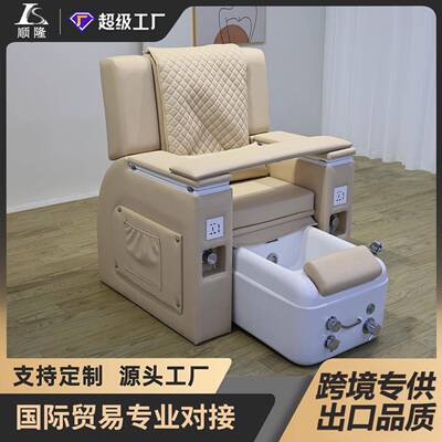 美甲沙发SPA沐足椅脚池pedicure美甲美容美睫沐足按摩手足护理批