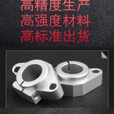 直线光轴菱型卧式固定支撑座SHF SHFT8 10 12 16 20 25 30 35 40