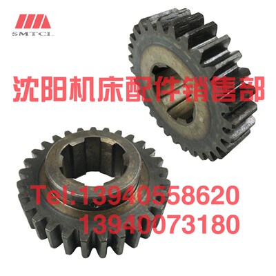 沈阳中捷镗床配件TPX6113齿轮10381 Z29电机座齿轮 T6113原厂配件