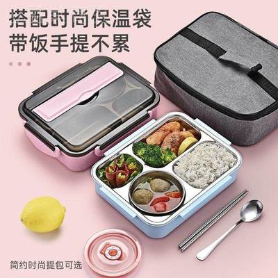304不HWX钢饭盒盒便当盒保温小学生童食堂儿分锈格分隔上班族餐森