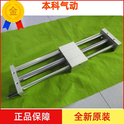 原装 CY1L25H-950B/1000B/1050B/1100B/1150B磁藕式无杆气缸