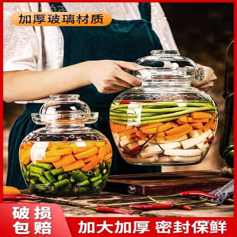 泡菜坛子玻璃加厚酸菜腌菜口菜家用咸菜罐川泡四罐密封腌制大RZW