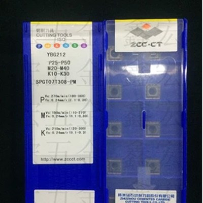 株洲钻石U钻刀片 SPGT07T308 YBG212/SPGT060204 YBG212