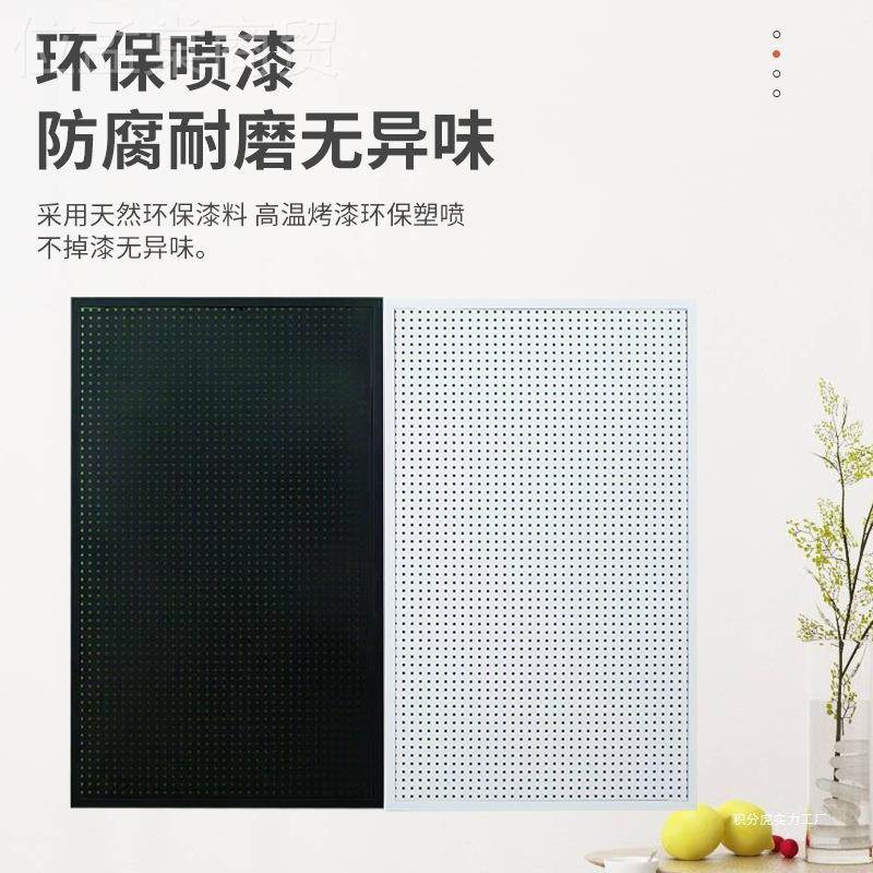 洞洞板置物手机配架件饰品五金工具货架挂板墙锈不ALE钢示架改尺