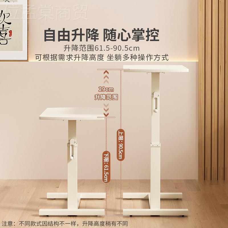 可移动升降床边桌家用笔记本书电脑桌沙WQ1033-2发几边折叠桌子工