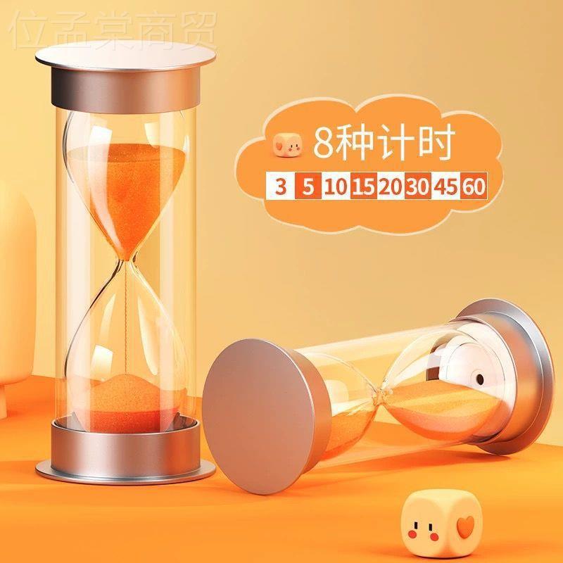 学习管理器 防摔时摆分NXI沙漏计时器儿童间钟摆件学霸件
