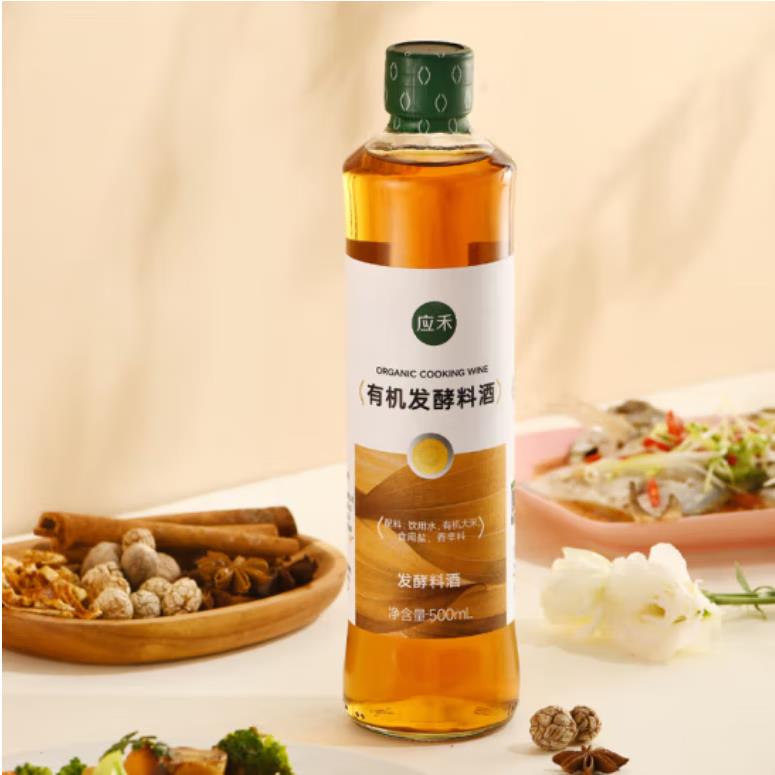 应禾有机料酒大米发酵无麸质家用厨房去腥增香提味炒菜500ml/瓶