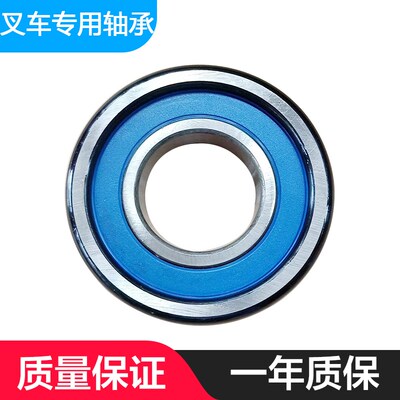 叉车门架滚轮轴承180705K 25X80X22