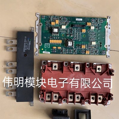 SKiM455GD12T4DM1 SKIM601GD126DM 原装二手拆机正品包好