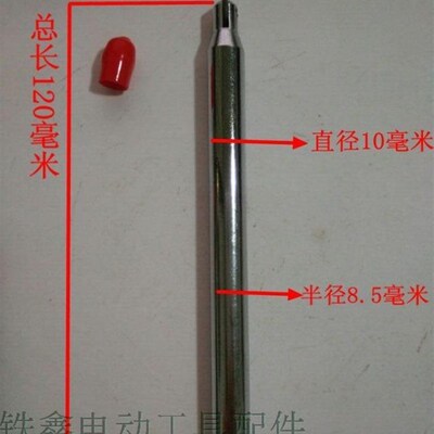 800型瓷砖切割机刀头 适用手动切割机刀头 刀杆手动推刀01852