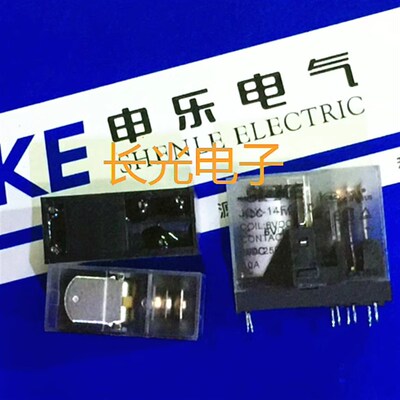 SOKE申乐JQX-14FC-1C-12VDC 6V 24V48V 220VAC继电器5针脚10A250V