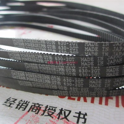 盖茨GATES 294 300 302 304 308 310 314 318 320 324 -2GT同步带