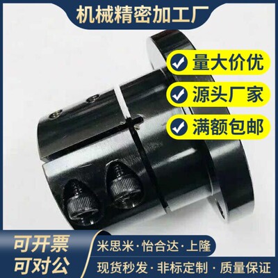 替代STHWC8/10/12/13长导向型 导向轴支座