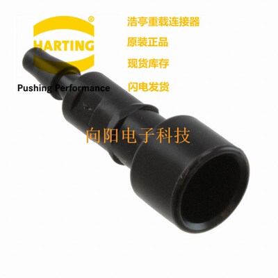 09140006252 harting重载连接器 3.0母气针 气模块 组合安装浩亭
