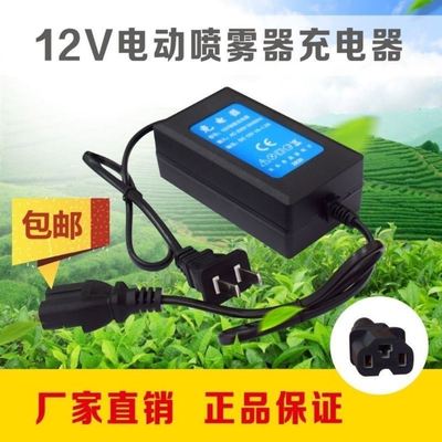 农用12V电动喷雾器充电器智能12V8AH12AH20AH电瓶充电器方孔通用