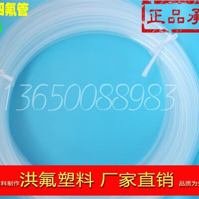 进口透明四氟管FEP管 PFA 1/8 1/2 1/4 1/2 3/81.5寸30*25英制管