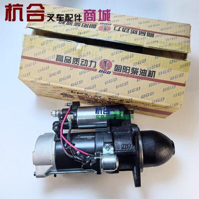 QDJ2717A 265A 11齿24V 6KW适用朝柴6BG132. 起动机 CY6BG332
