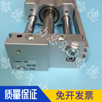 CY1SG6-350Z/400Z/450Z/500Z全新原装正品日本SMC气缸 特价出售