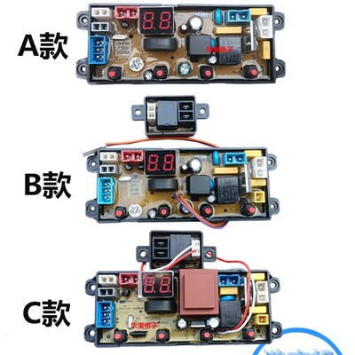 广东小天鹅洗衣机XQB100/150-118电脑板控制主板DN新400A DF400HG