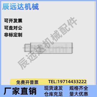 导向轴PSFPG PSSFPG8 10 12 13 15 16 20 25 30 35 40 50-25~1498