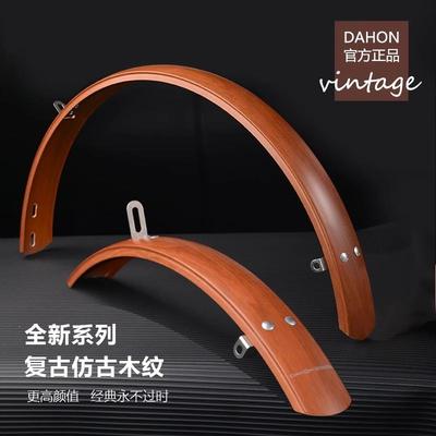 Dahon大行自行车复古挡泥板20/16寸d5p8d7k3Plus自行车配件大全