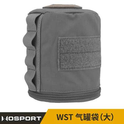 户外露营用品气罐保护套野炊装备野餐收纳WST气罐袋（大）