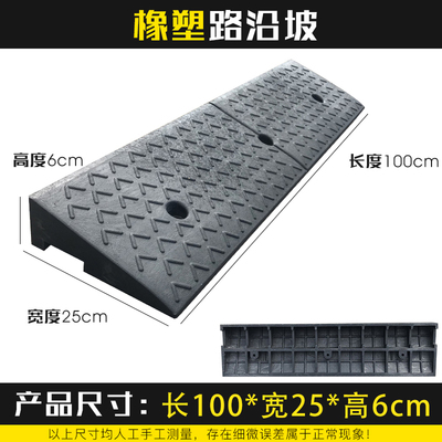 轿车垫板路牙石缓坡坡道橡塑防滑神器门槛斜坡垫门口家用台阶爬。