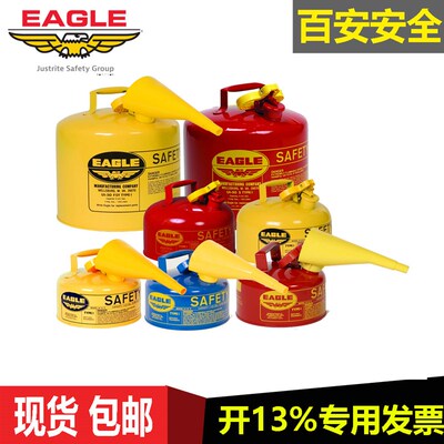 EAGLE实验室废液收集罐FM认证实验室分装桶安全罐化学废液储存罐