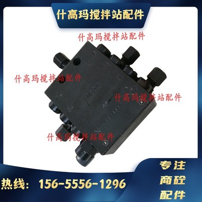 中联/南方路机油路分配阀林肯润滑油泵片式分油器递进式分配器