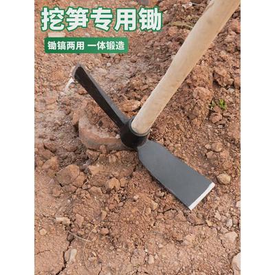 大号挖冬笋洋镐户外锄头多功能全钢锻打镐斧头挖桩树根专用十字镐
