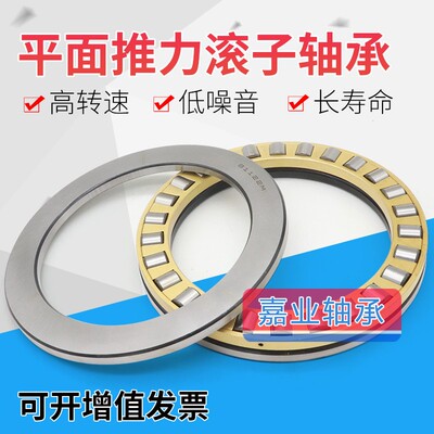 平面圆柱滚子推力轴承 81107 81108 81109 81110 81111 81112M/TN