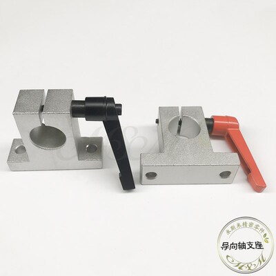 导向轴支座T型带固定把手GCD01 GCD02 GCD06光轴支架快速锁紧夹具