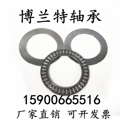 平面推力滚针轴承AXK0821+2AS 889018 尺寸 8*21*4mm