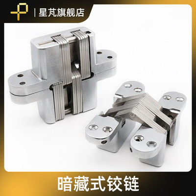 暗藏式隐形十字180度铰链合页165度大角度折叠门屏风折叠桌椅五金