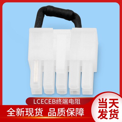 通力电梯配件/CEB插头/KM713730g11/G12/G01/G51/G71/插头/电阻