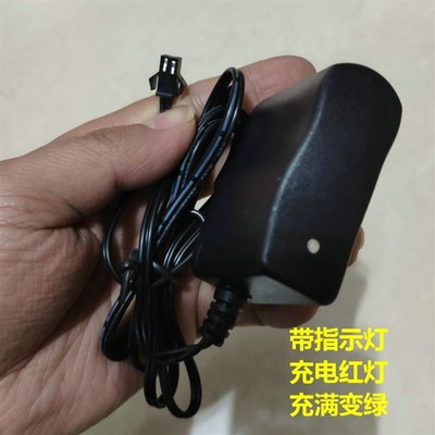 适用于必达门锁锂电池充电器4.2V智能锁电子锁3.7VSM公头