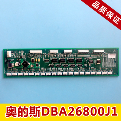西子奥的斯电梯轿内轿厢通讯板 RS32板 DAA DBA26800J/J1 地址板