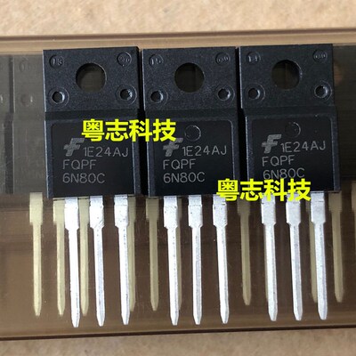 FQPF6N80C 6N80C 6A 800V 全新原装进 场效应管 MOS管