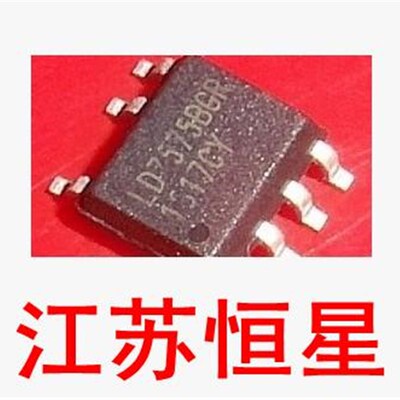 全新【贴片7脚】 LD7575BGR 【尾数BGR】  液晶常用电源芯片 SOP7
