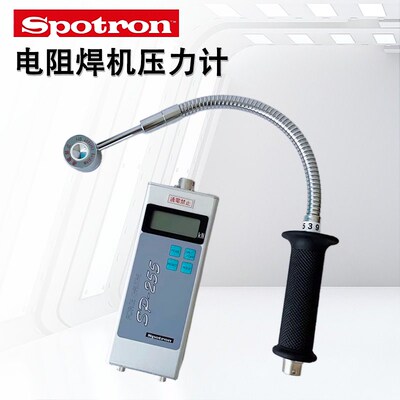 日本SPOTRON电阻焊机压力计压强表进口SP-255-F10KN-F20KN-F50KN
