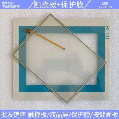 全新 6AV6 545 6AV6545-0CC10-0AX0 TP270-10 触摸板 保护膜 液晶
