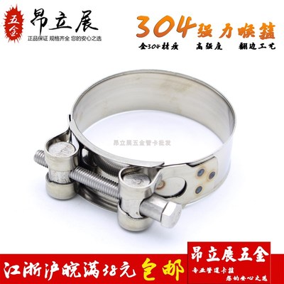 304不锈钢卡箍160欧式强力喉箍200加强抱箍水管夹加宽管箍软管夹