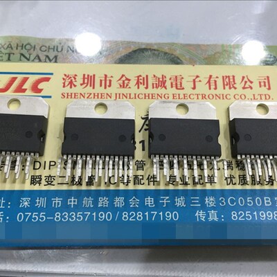 TDA7266 伴音功放集成块 全新原装 环保产品进口