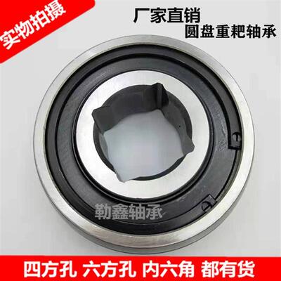 农机圆盘重耙四方孔轴承 39602/F29 39602/F33 39602/F41内30 45