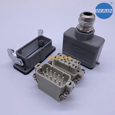 维恩WAIN重载连接器HA-010-MS/FS 小10针/芯弹片16A 250V整套哈丁
