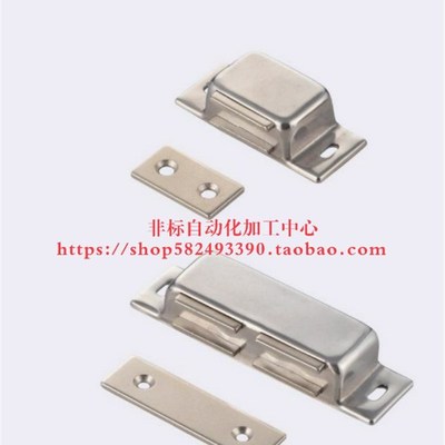 专业替代米思米MGCE1 C-MGCE2磁力扣 超级磁吸 门吸LKACC1 LKACC2